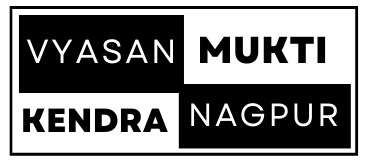 Vyasan Mukti Kendra| 100% Recovery Rate